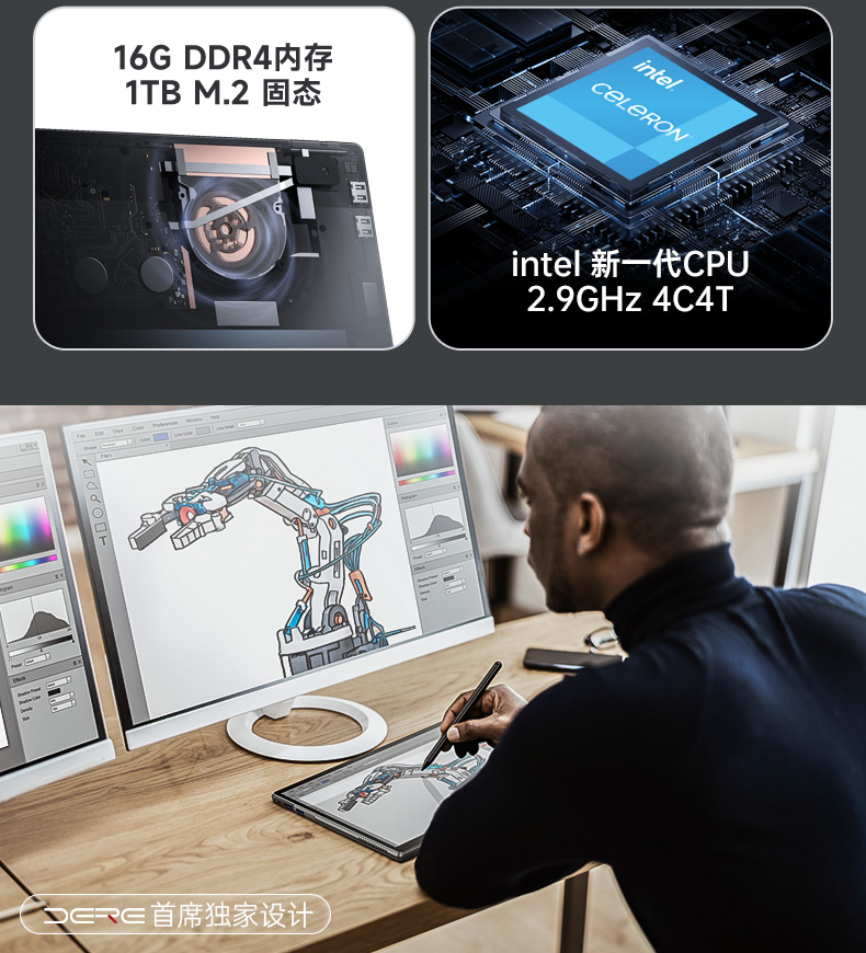 2024新款T30外观强势升级 - DERE戴睿