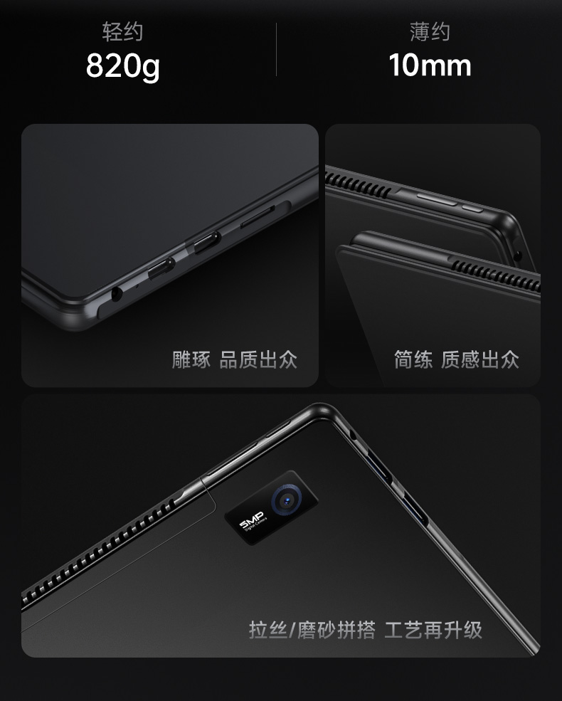 2024新款T30外观强势升级 - DERE戴睿